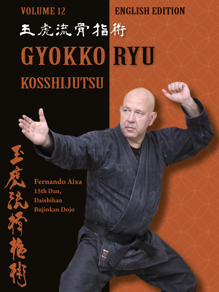 Gyokko ryu Kosshijutsu (English Edition). By Fernando Aixa